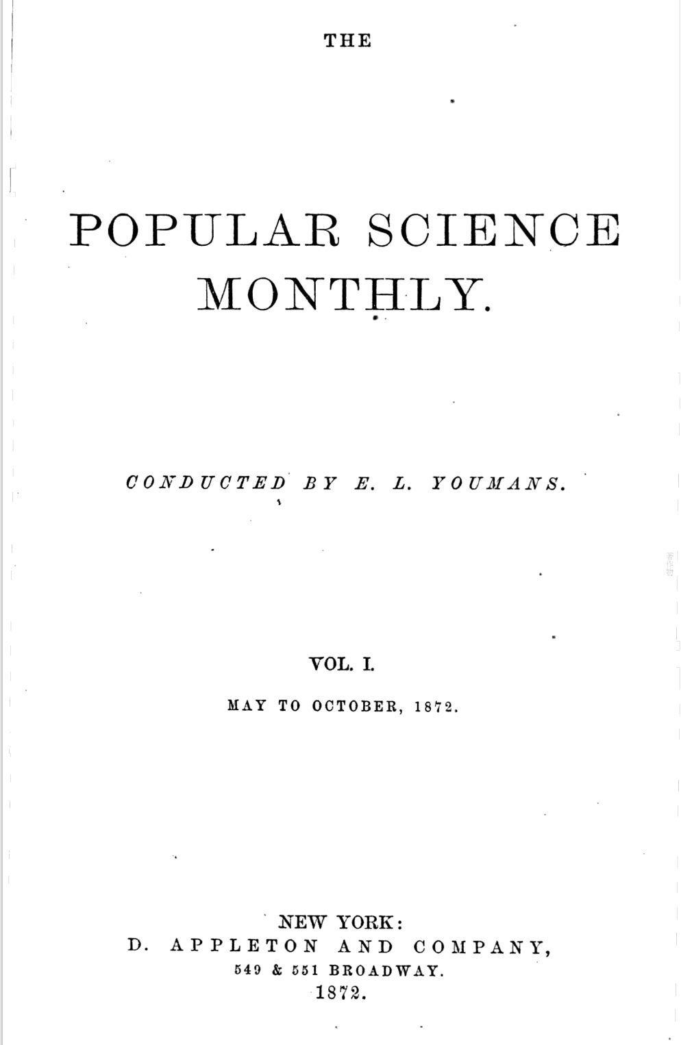 大衆向け科学誌、147年の歩み 『Popular Science』編集部をニューヨークに訪ねる | アマナとひらく「自然・科学」のトビラ ...